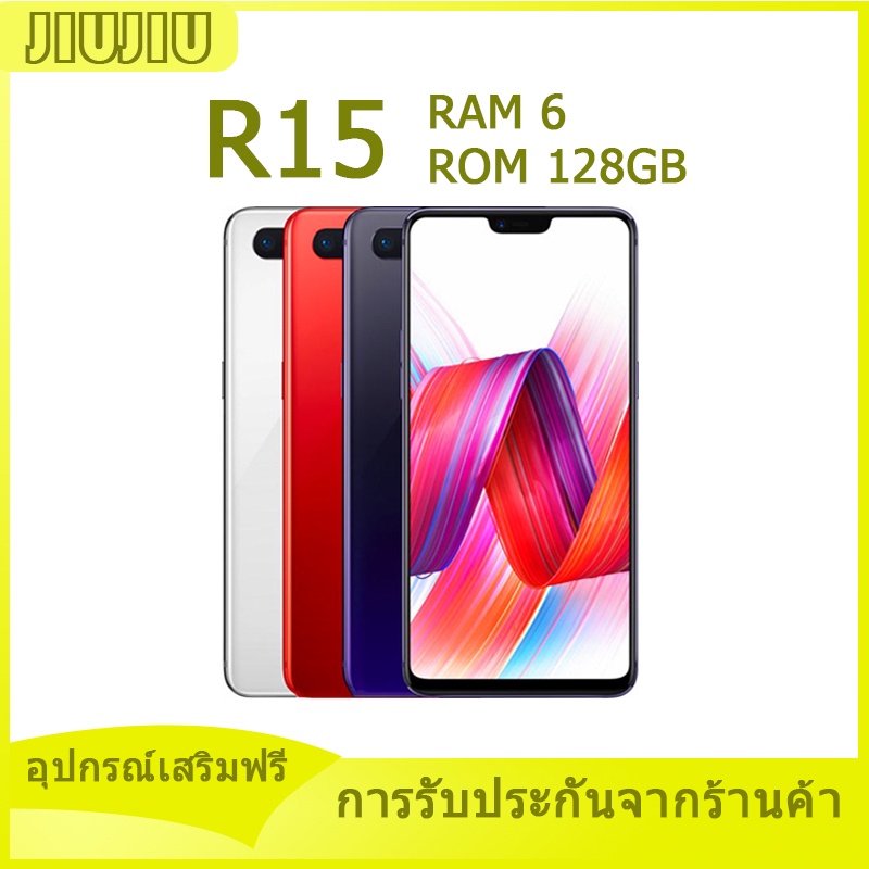 เตรียมจัดส่งออปโป้ R15 RAM 6 ROM 128GB 6.28 นิ้ว จอ 3450 แบตเตอร์รี่ ...