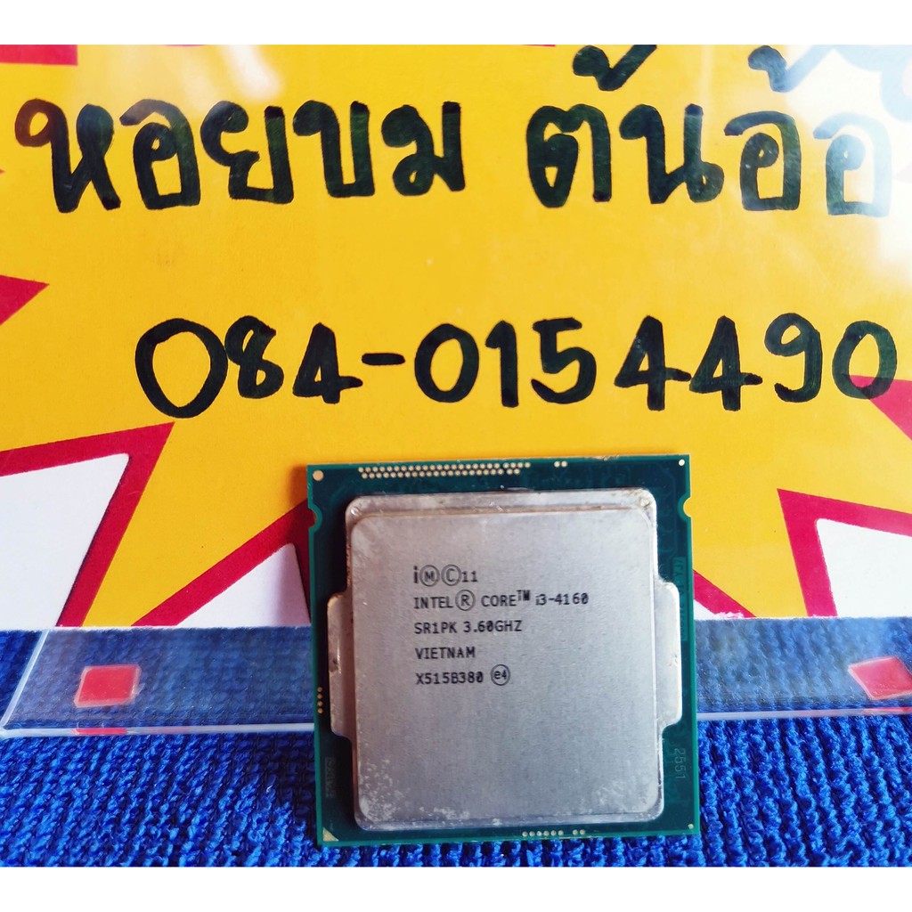 cpu intel core i5-4670s ( 3.1ghz-3.8ghz ) socket 1150 - lp_1618 - ThaiPick