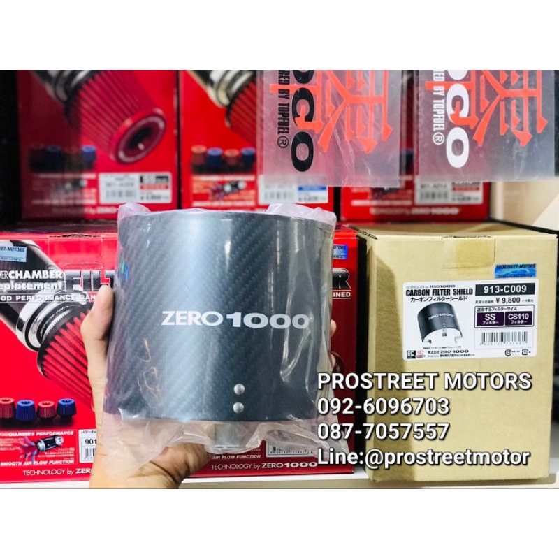 แผ่นกัน กรอง เปลือย Carbon filter shield By Topfuel zero 1000 Size SS ...