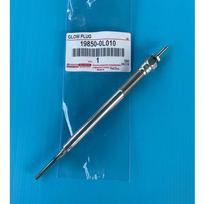 19850-0L010 ถูกที่สุด พร้อมโปรโมชั่น ส.ค. 2022|BigGoเช็คราคาง่ายๆ