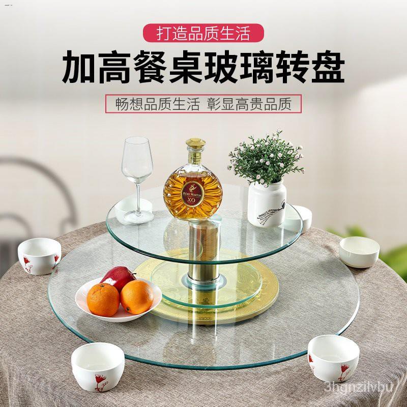 ☈Hotel Heightened Lazy Susan Tempered Glass Double-Layer Glass ...