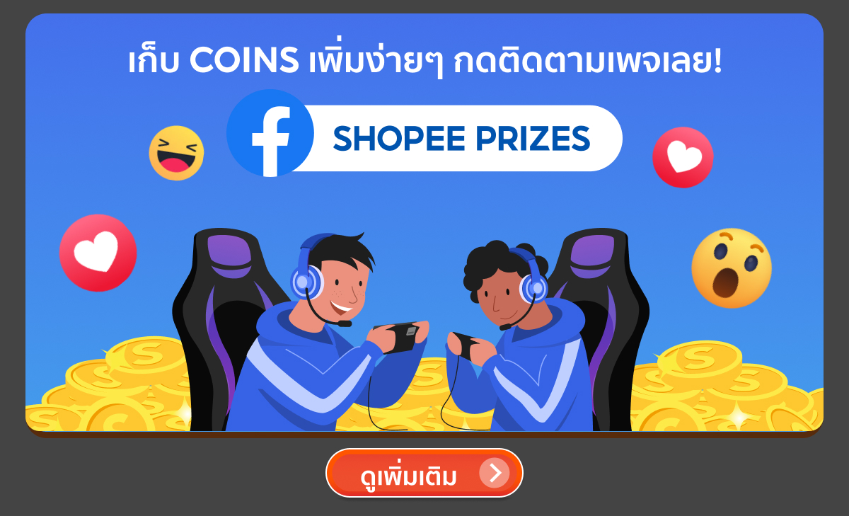 Shopee Run | วิ่งตะลุยเมืองแจกโค้ดส่งฟรี* ไม่มีขั้นต่ำ และ Shopee coins ...