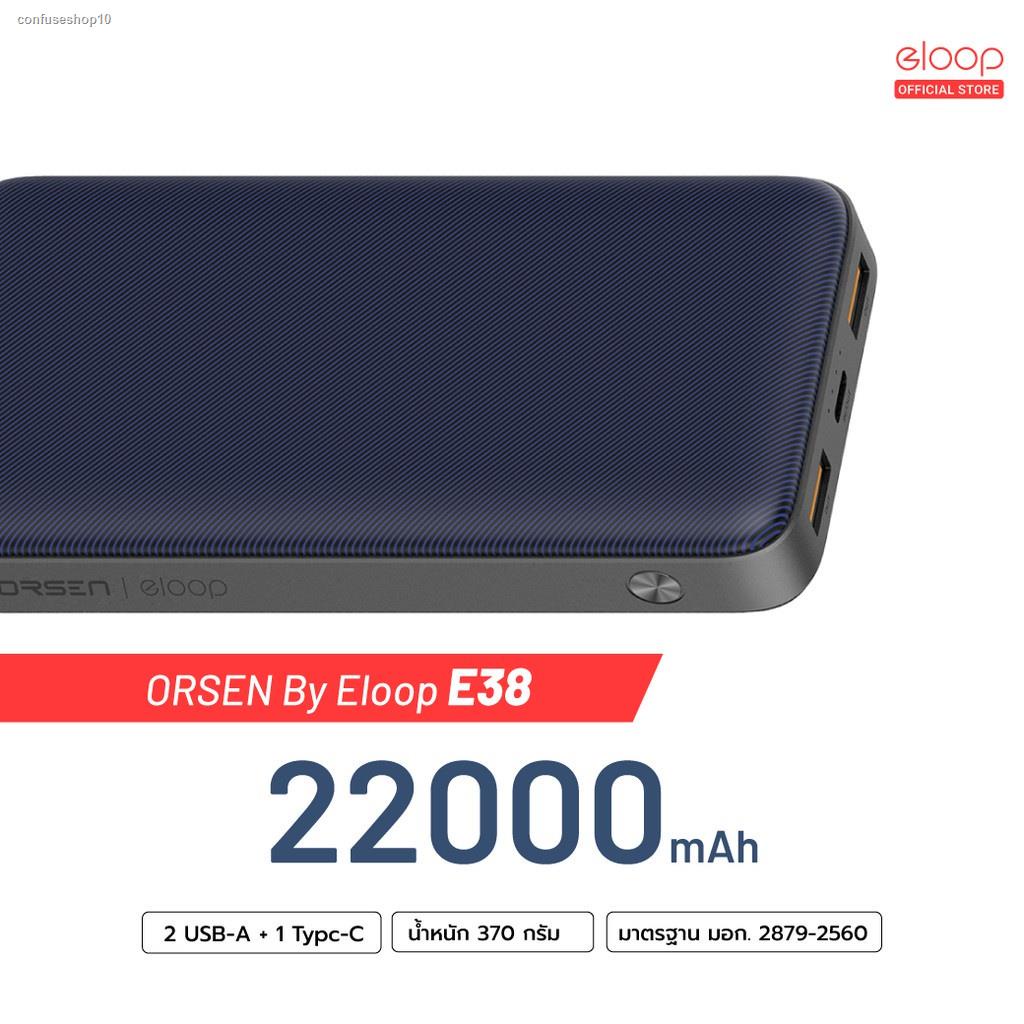 แบตสำรอง Eloop Orsen E12 Pro 11000 mAh ชาร์จเร็ว PD 20W มี มอก ...