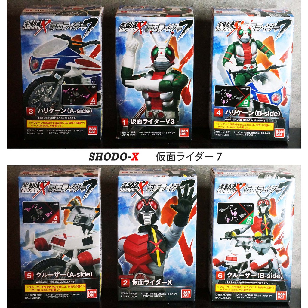 Shodo Shodo-X7 มดแดง kamen rider masked rider มาสค์ไรเดอร์ Shodo V3 V5 SHODO X แยก | Shopee Thailand