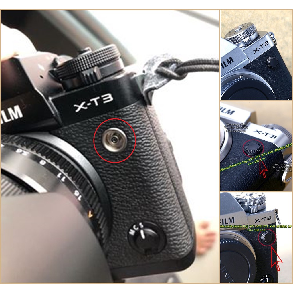 พลาสติก ปิดช่องชัตเตอร์ซิงค์พอร์ต Fuji XT1 XT2 XT3 XT4 XH1 GFX50S GFX50R ตรงรุ่น | Shopee Thailand