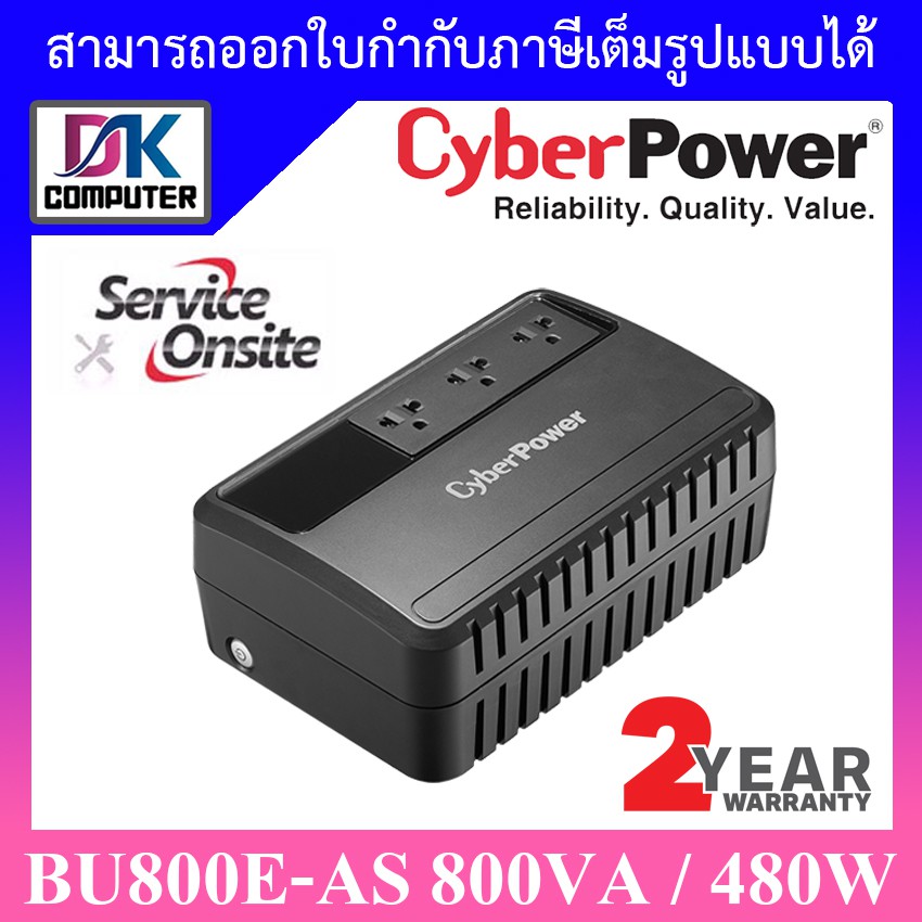 เครื่องสำรองไฟ Cyberpower UPS BU800E BU800E-AS 800VA 480W | Shopee Thailand