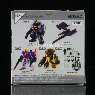 กันดั้ม Bandai Gashapon Gundam Mobile Suit Ensemble 3.5 - MS Weapon Set ...