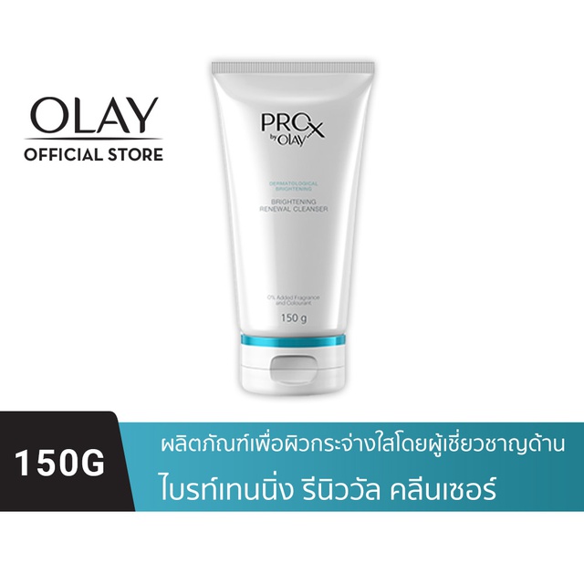 ProX by OLAY โพรเอ็กซ์ บาย โอเลย์ Brightening Renewal Cleanser คลีน ...