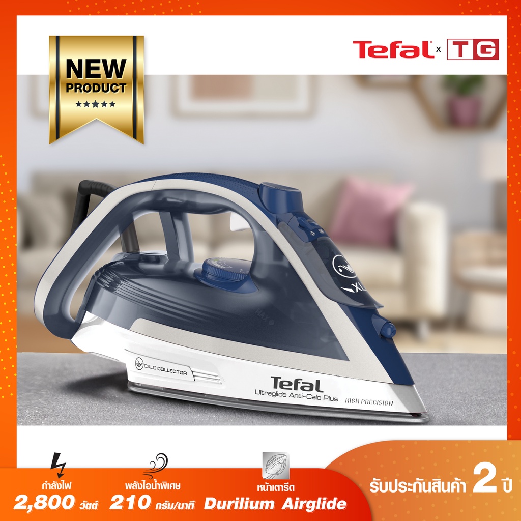 ใหม่ล่าสุด TEFAL เตารีดไอน้ำ รุ่น ULTRAGLIDE ANTI CALC PLUS 2800วัตต์ รุ่น FV5820 รับประกันศูนย์ ...