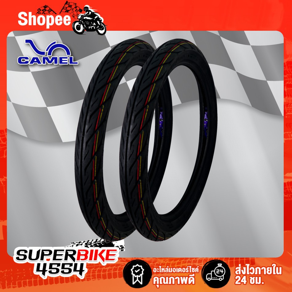 ¤CAMEL TIRE ยางนอก ยางมอเตอร์ไซค์ CM2 ลายไฟ ขอบ17 เลือกเบอร์ด้านใน ราคา ...