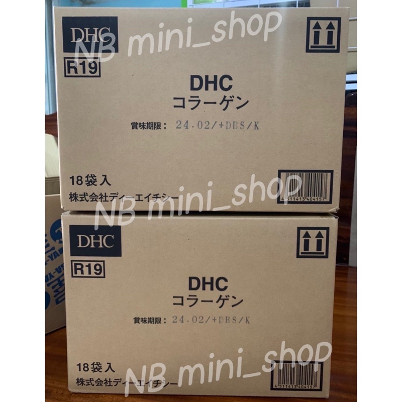 พร้อมส่ง DHC Collagen type II Proteoglycan คอลลาเจนสูตร 2 บำรุงข้อต่อ กระดูก บรรจุ 90 เม็ด (ขนาด ...