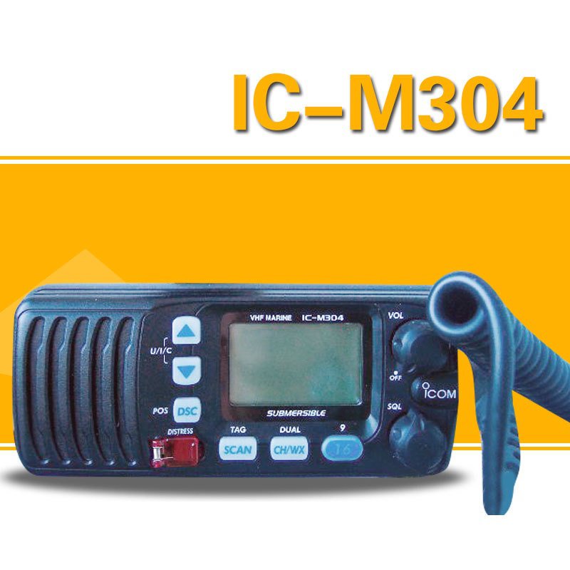 ICOM IC-M304 VHF Radio IC-M304 Marine Terminal Car Station DSC Marine ...