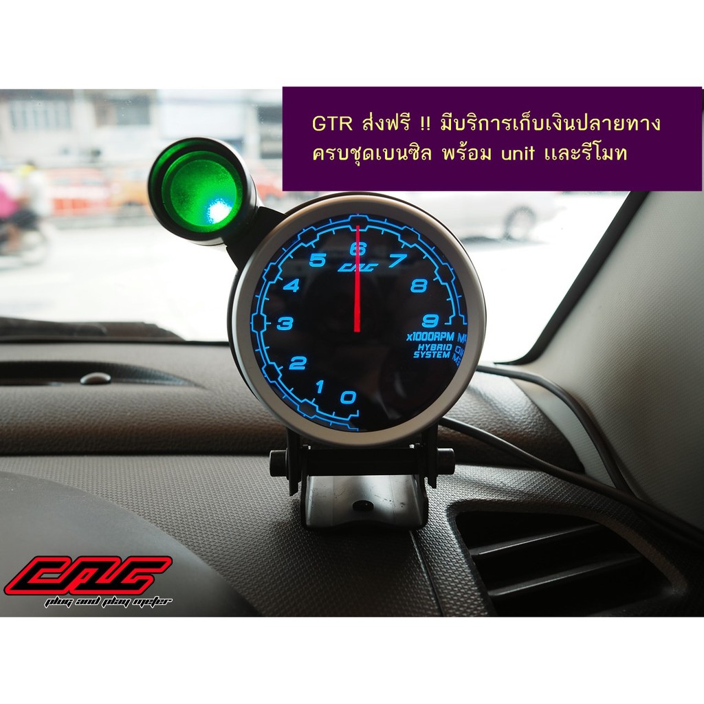 วัดรอบใหญ่ CAG รุ่นใหม่ TACHO METER 80มิล เสียบปลั๊ก OBD2 ไม่ตัดต่อ ...