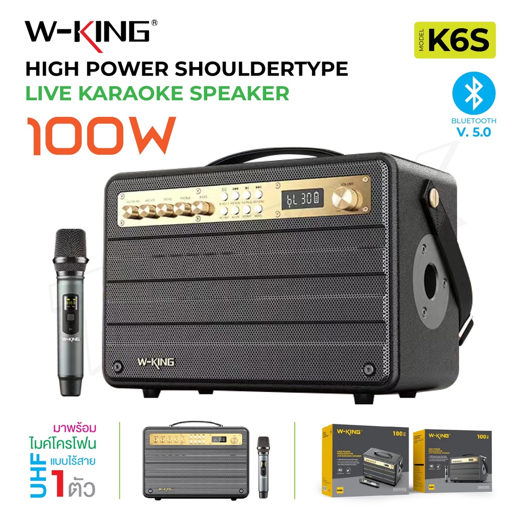 W-KING รุ่น K6 Plus / K6s /K6L / H10 /T9 ลำโพง เบสแน่นทุกตัว RMS+Sub ...