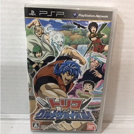 toriko psp ถูกที่สุด พร้อมโปรโมชั่น ก.พ. 2026 | BigGoเช็คราคาง่ายๆ