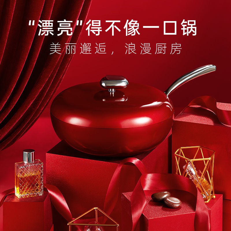 กระทะ กระทะเทฟล่อน กระทะแม่เหล็กไฟฟ้า กระทะ tefal German Pebble Wok ...