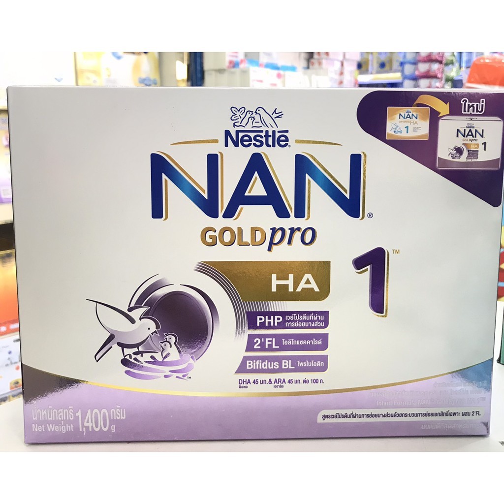 NAN GOLD PRO HA 1 Infant Formula แนน โกลด์โปร เอชเอ สูตร 1 นมผงดัดแปลง ...