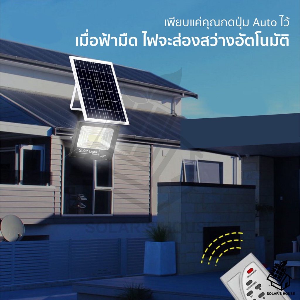 à¹ƒà¸«à¸¡à¹ˆ S-JDÂ SolarÂ lightsÂ 450WÂ 300WÂ 200WÂ 75WÂ 55WÂ à¹„à¸Ÿà¹ ...