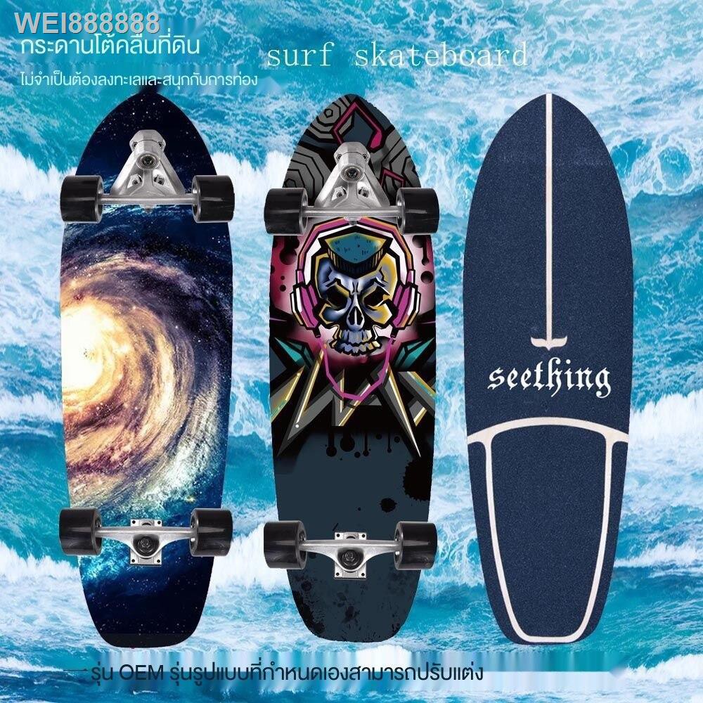 Boils Dragon Pro Surfskate CX4 surf skateboard เซิฟ์สเก็ต สเก็ตบอร์ดโรงงานขายตรงบนบก ...