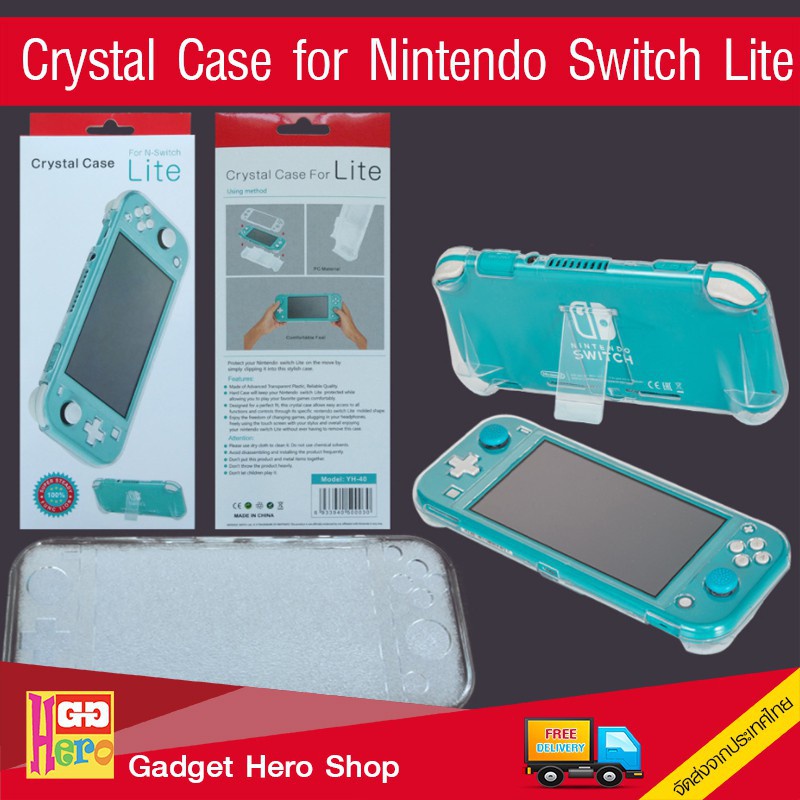 เคสใส Crystal Case Nintendo Switch Lite - gadget_hero - ThaiPick