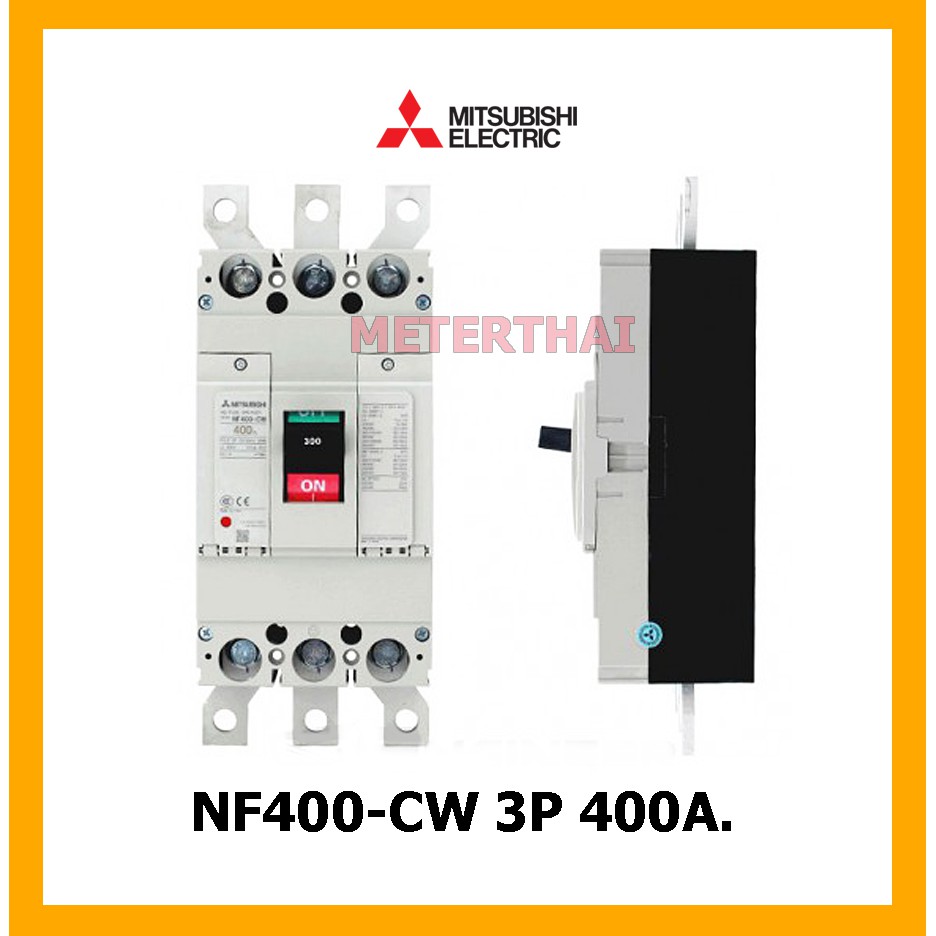 MITSUBISHI MCCB NF400-CW 3P 400A เบรคเกอร์มิตซูบิชิแท้ | Shopee Thailand