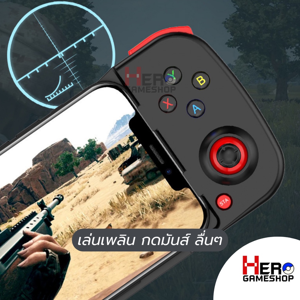จอยครอบจักรวาลV.4 ต่อได้ทุกเครื่อง จอย ios Android Ps4 PC Joy Pro Nintendo Switch Genshin Apex ...