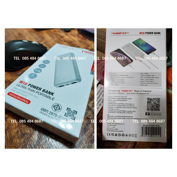 Mofit Power Bank ถูกที่สุด พร้อมโปรโมชั่น ธ.ค. 2024|BigGoเช็คราคาง่ายๆ