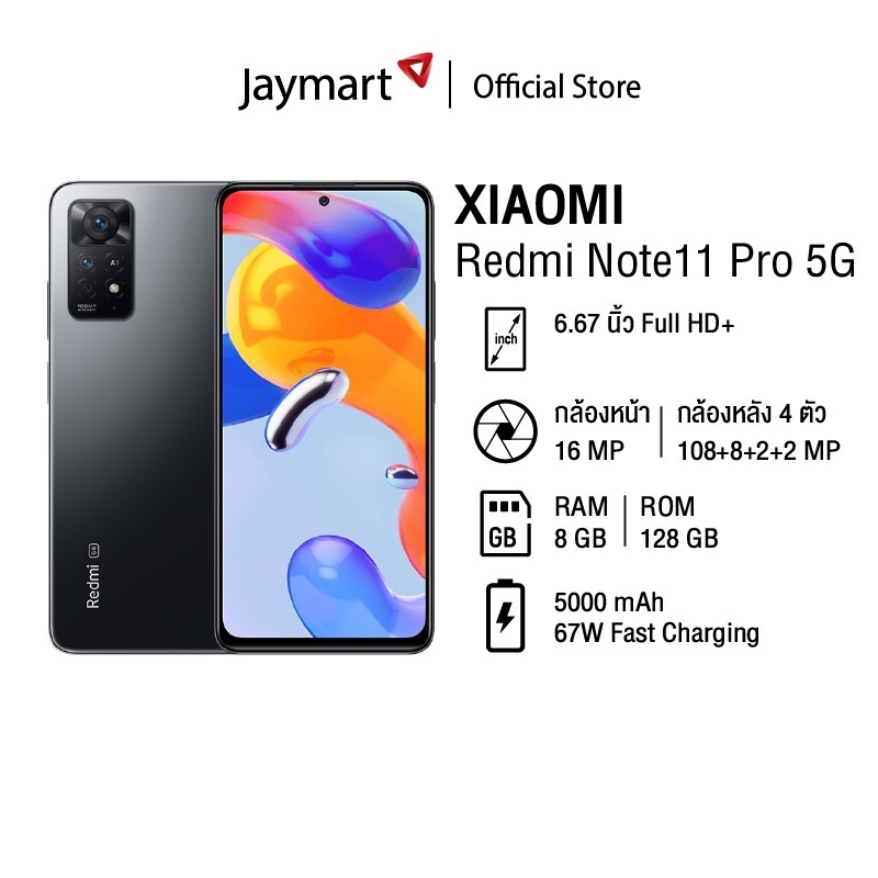 Xiaomi Redmi Note11 Pro 5G Ram8128GB ประกันเครื่องศูนย์ 1ปี - jaymart.mobile_officialshop - ThaiPick
