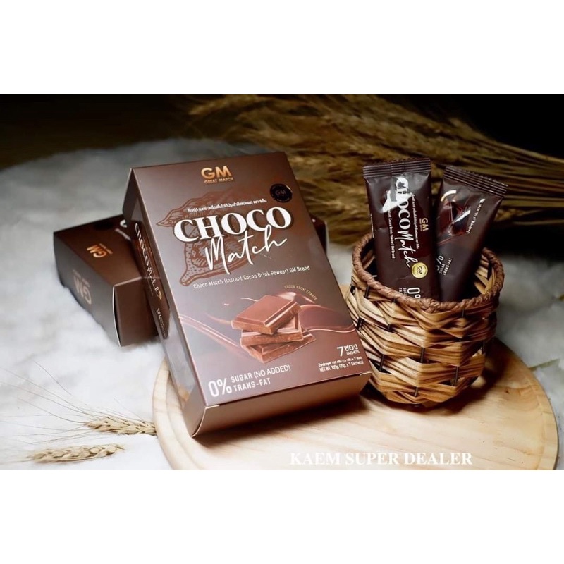 โกโก้คุมหิว CHOCO MATCH | Shopee Thailand