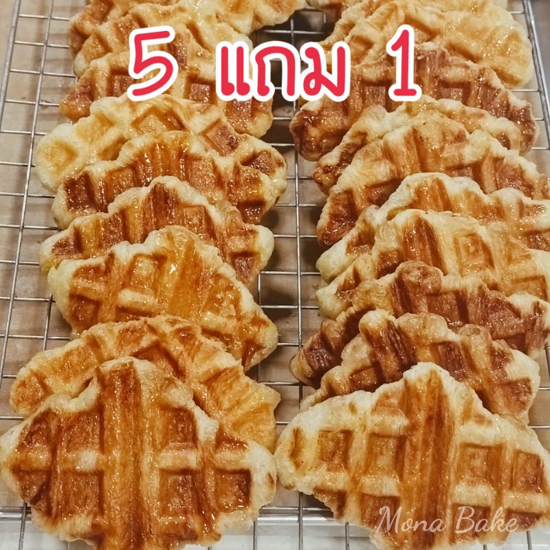 ครอฟเฟิลเนยสด มินิครอฟเฟิล (Mini Croffle อันละ 15 บาท อบใหม่พร้อมทาน ...