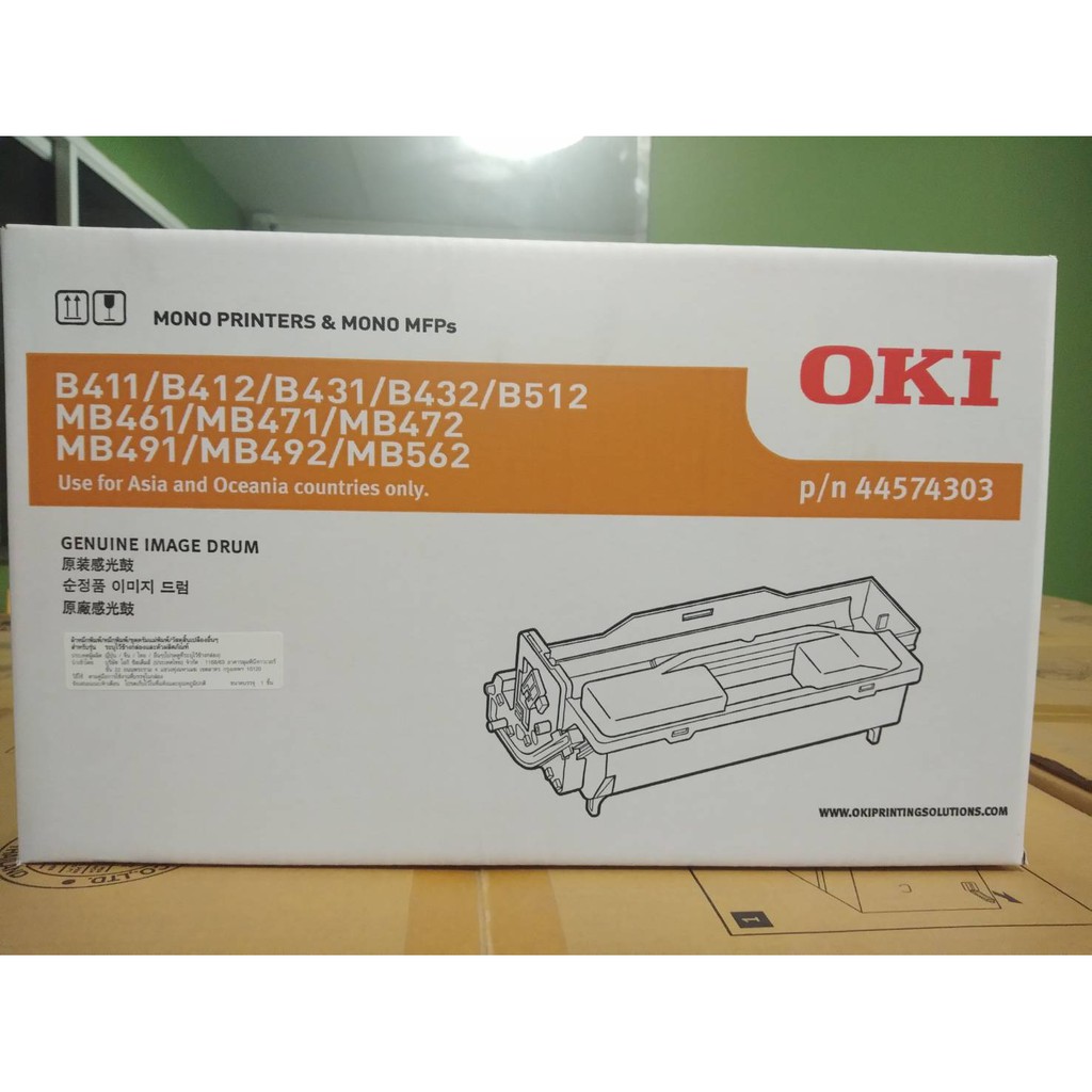 [ส่งฟรี]OKI Genuine Image Drum - B411/431/412, MB472/492/B512 - bee ...