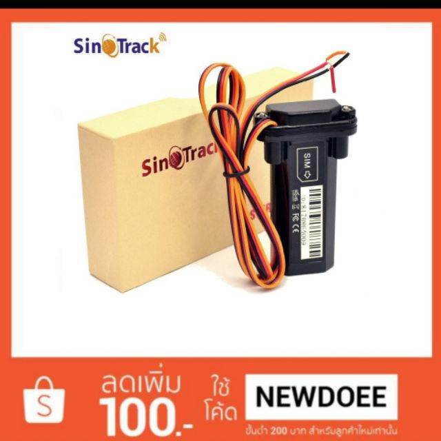 sino track แท้100 Tracker จีพีเอส แทรคเกอร์ ST-901 ตัวแทนจำหน่ายใน ...