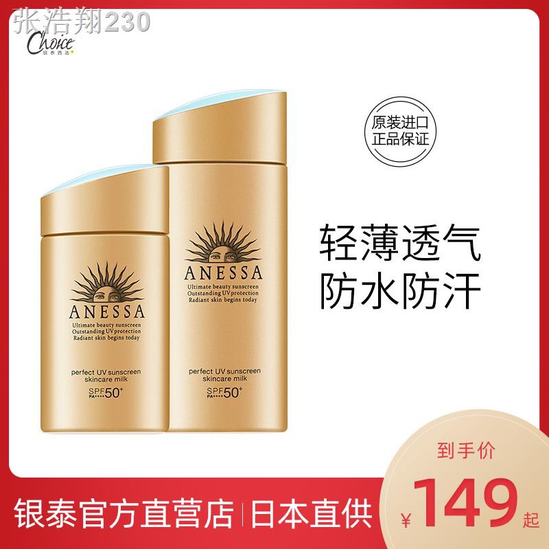 Annesa ถูกที่สุด พร้อมโปรโมชั่น ธ.ค. 2022|BigGoเช็คราคาง่ายๆ