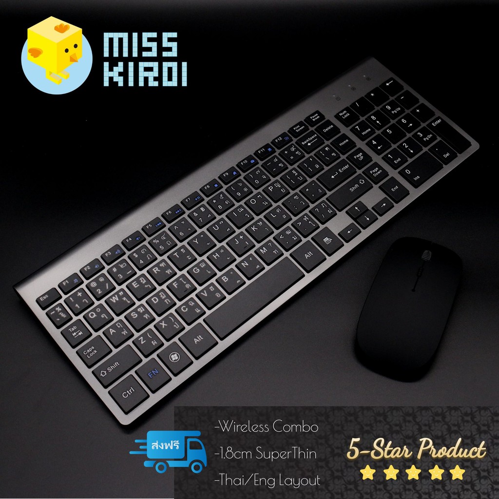 [Wireless Office Keyboard] ชุดเมาส์ คีย์บอร์ด ไร้สาย (สีขาว) แป้นพิมพ์ ...