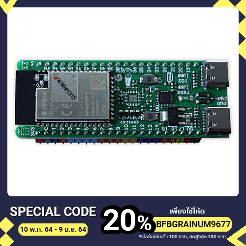 [Gravitechthai] CUCUMBER R GRAVITECH ESP32-S2 WIFI DEV BOARD | Shopee Thailand
