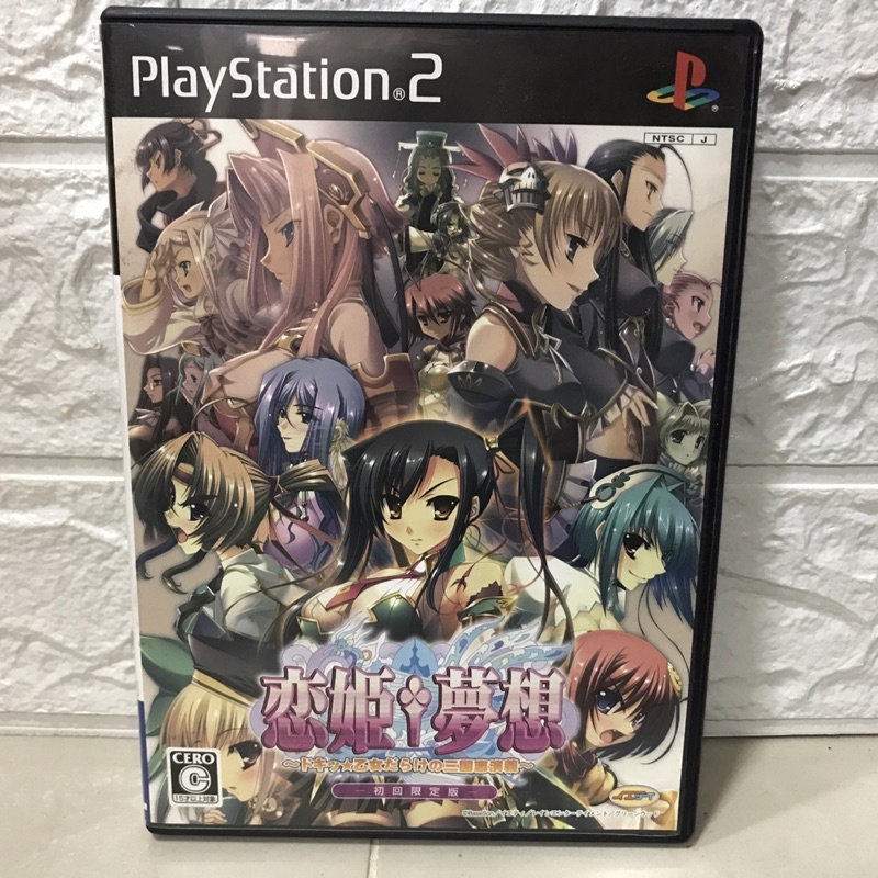 แผ่นแท้ PS2 Koihime Musou Doki Shoujo Darake no Sangokushi Engi (Japan ...