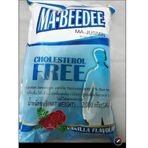 พร้อมส่งMa-beedee มาบีดี 2กก.อาหารสูตรครบถ้วนเหมาะกับผู้สูงอายุทานน้อยสินค้าสั่งตรงจากบริษ้ทไม่ ...