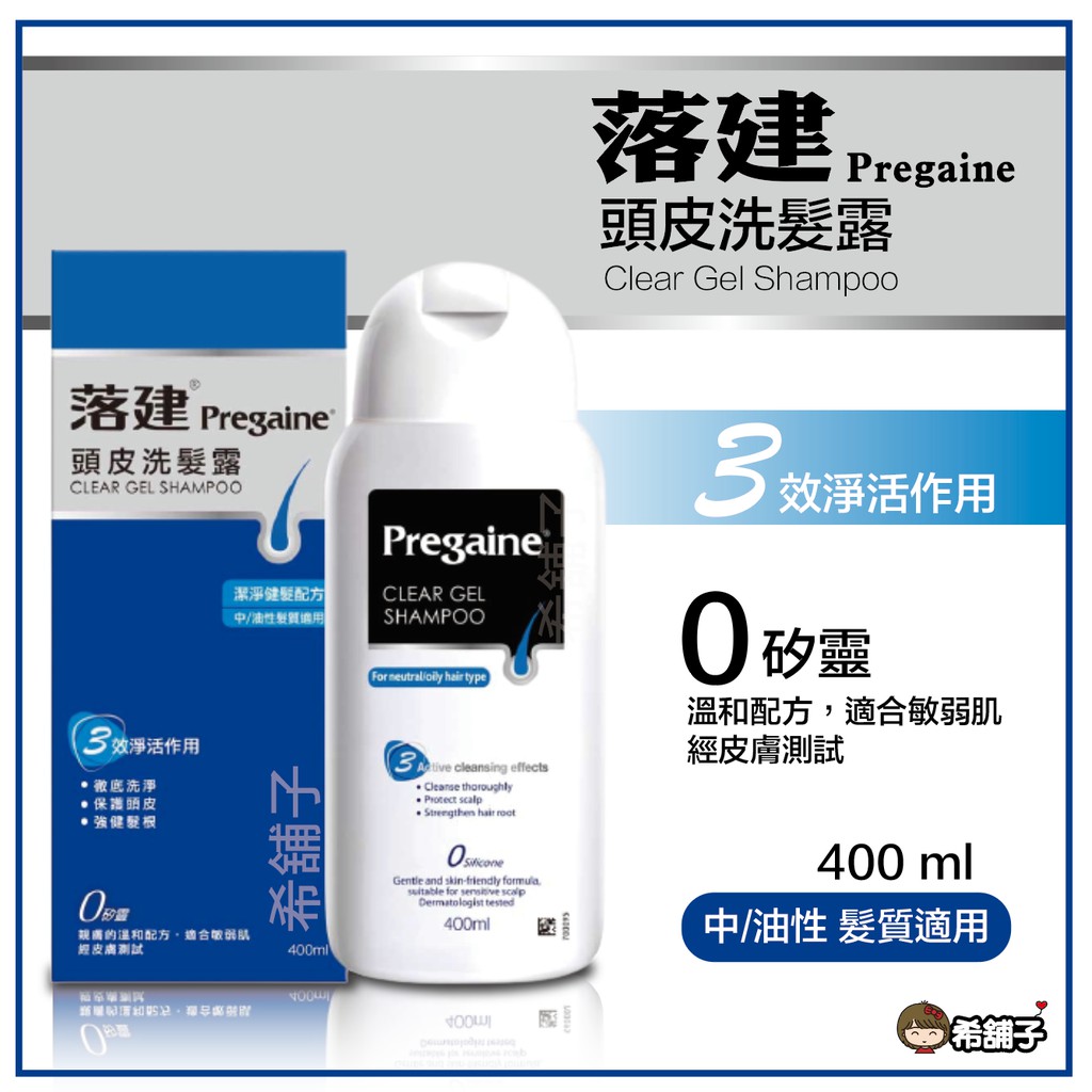 Pregaine ถูกที่สุด พร้อมโปรโมชั่น - มี.ค. 2022 | BigGo เช็คราคาง่ายๆ