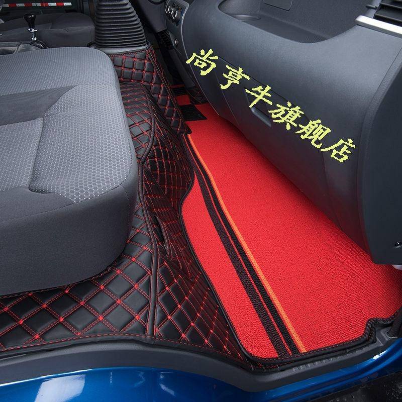 Futian Ruio ES3 ES5 Era Pilot 6 RWO E3 รถบรรทุกแผ่นเท้านักบิน ES7 ข่าวลือแผ่นเท้าพิเศษ ...