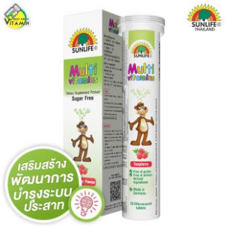 MULTI-VIM DROP 15 ML วิตามินรวมช่วยเจริญอาหาร วิตามินรวม บำรุงร่างกายสำหรับทารก และเด็กทุกวัย ...