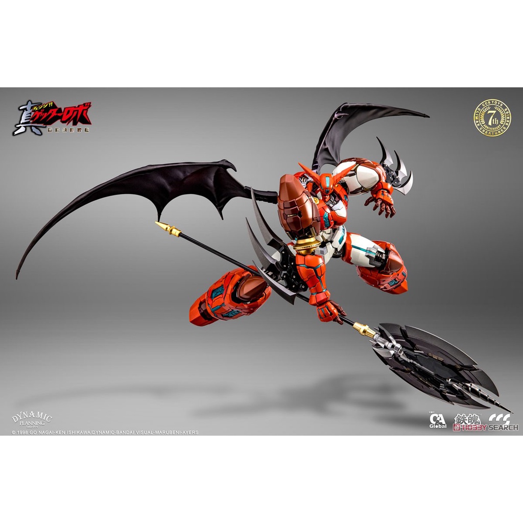 CCS Toys Getter Robo Armageddon Shin Getter 1 Alloy Movable Figure ...