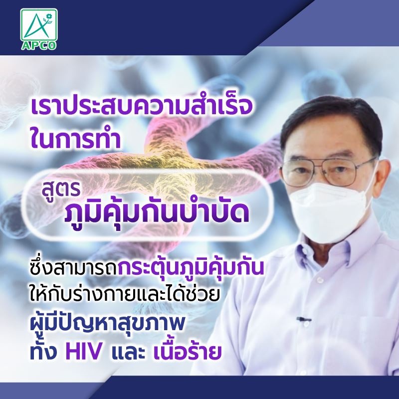 ของแท้ส่งฟรี BIM100 การ์ซิเนีย (Garcinia) 90 แคปซูล หมดอายุ 16012568 เก็บเงินปลายทางได้ - bim100 ...