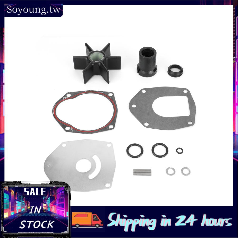 Soyoung ชุดอะไหล่ล้อปั๊มน้ํา แบบเปลี่ยน 47 43026Q06 - soyoungshop.th ...