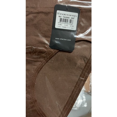 Cherilon กางเกง Free Size ใส่สบาย ทรงสวย - pattiya - ThaiPick