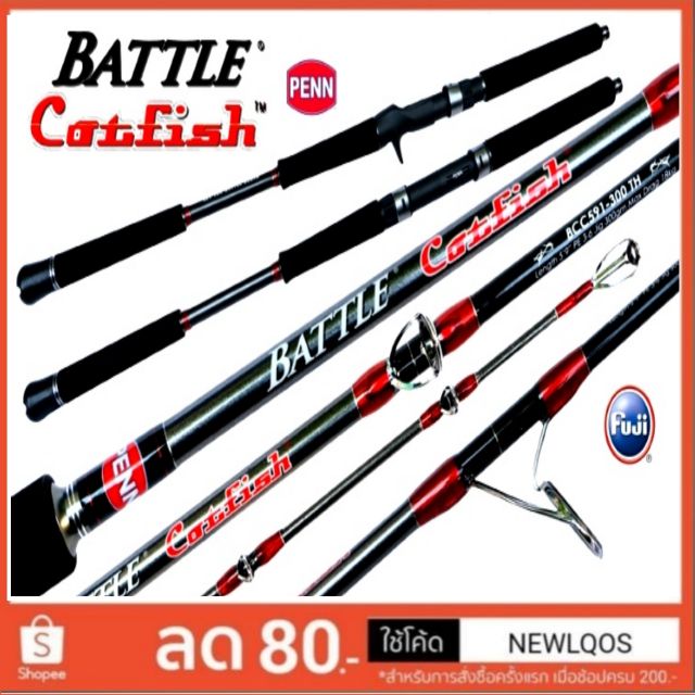 PENN Battle Catfish - birdbarka - ThaiPick