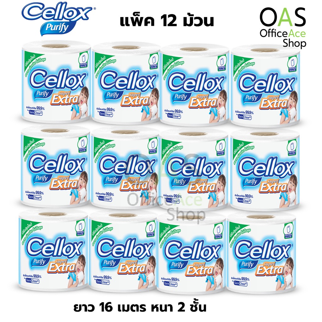 CELLOX Purify Tissue / Toilet Paper กระดาษทิชชู่ กระดาษชำระ เซลล็อคซ์ ...