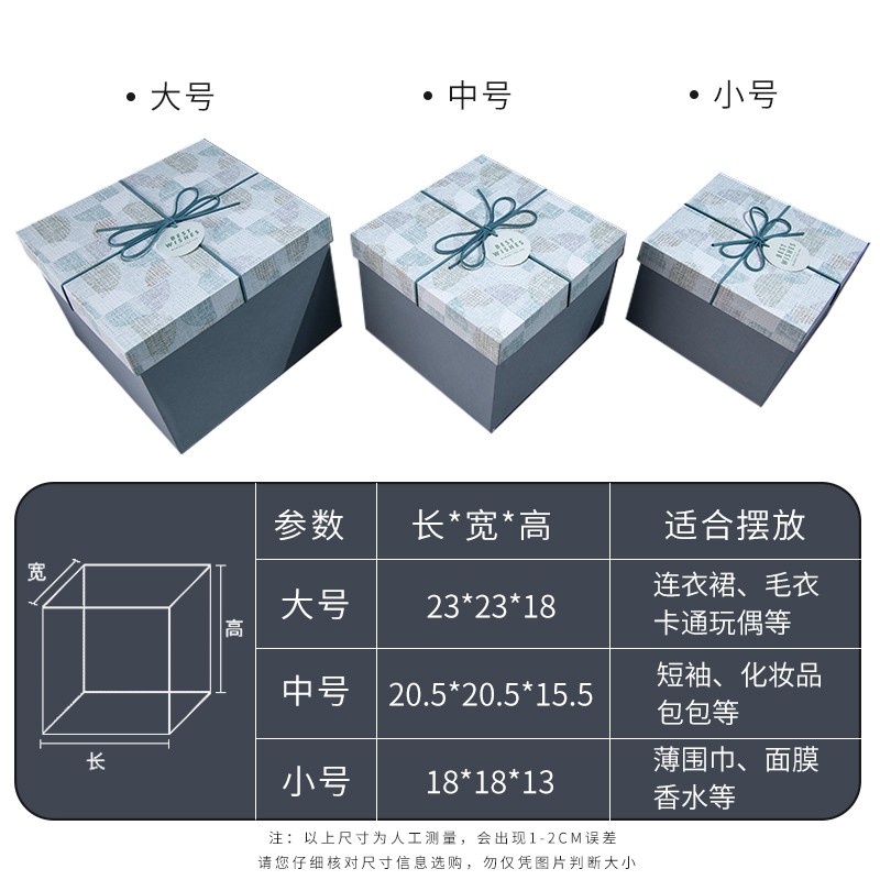 ♨Gift box ins style large packaging birthday 520 Valentine’s day ...