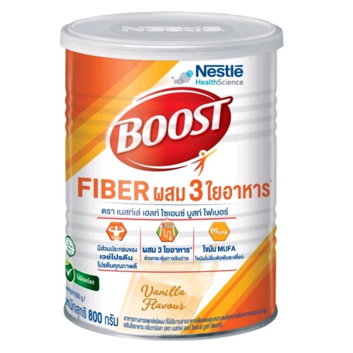 พร้อมส่งboost Nestle Optimum Care Fiber เนสท์เล่ บูสท์ 800g Mj Store