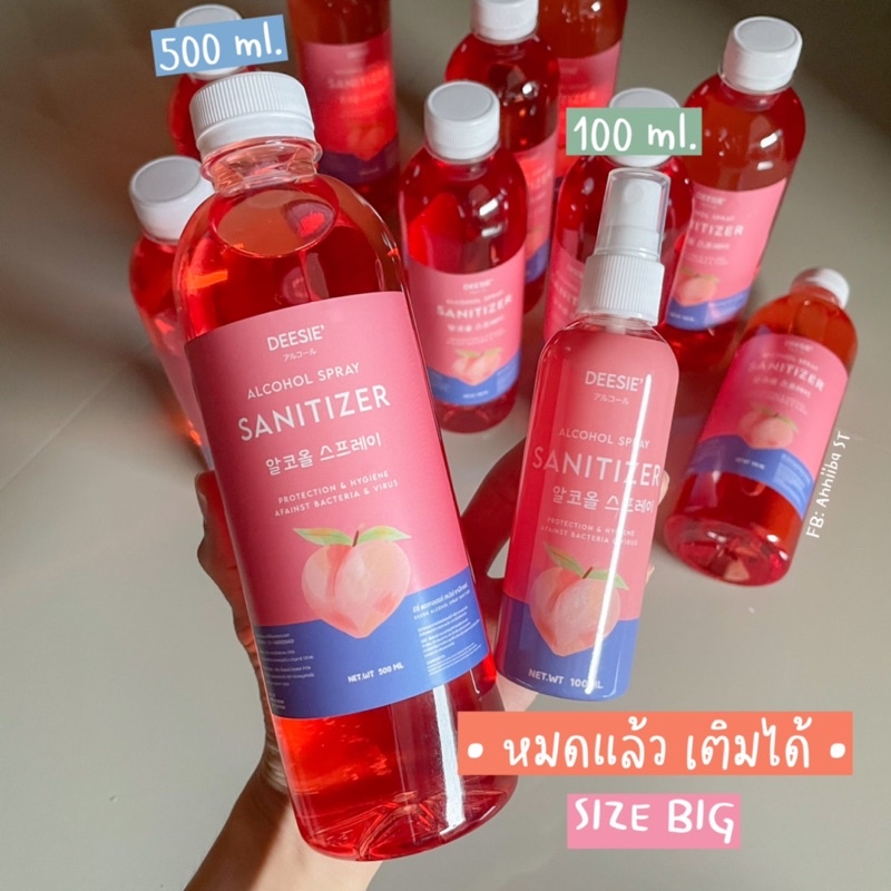 DEESIE ดีซี่ สเปรย์แอลกอฮอล์กลิ่นพีช500ml.Alcohol Spray Sanitizer - anniiba.st - ThaiPick