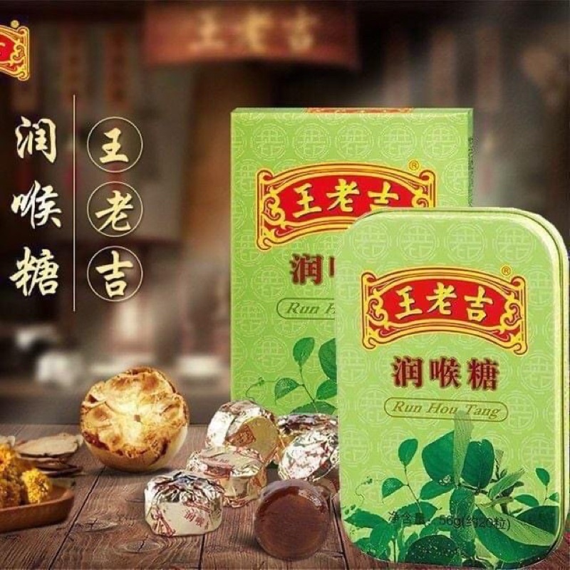 ลูกอมสมุนไพรหวังเหล่าจี๋ ถูกที่สุด พร้อมโปรโมชั่น ม.ค. 2024|BigGoเช็ค ...